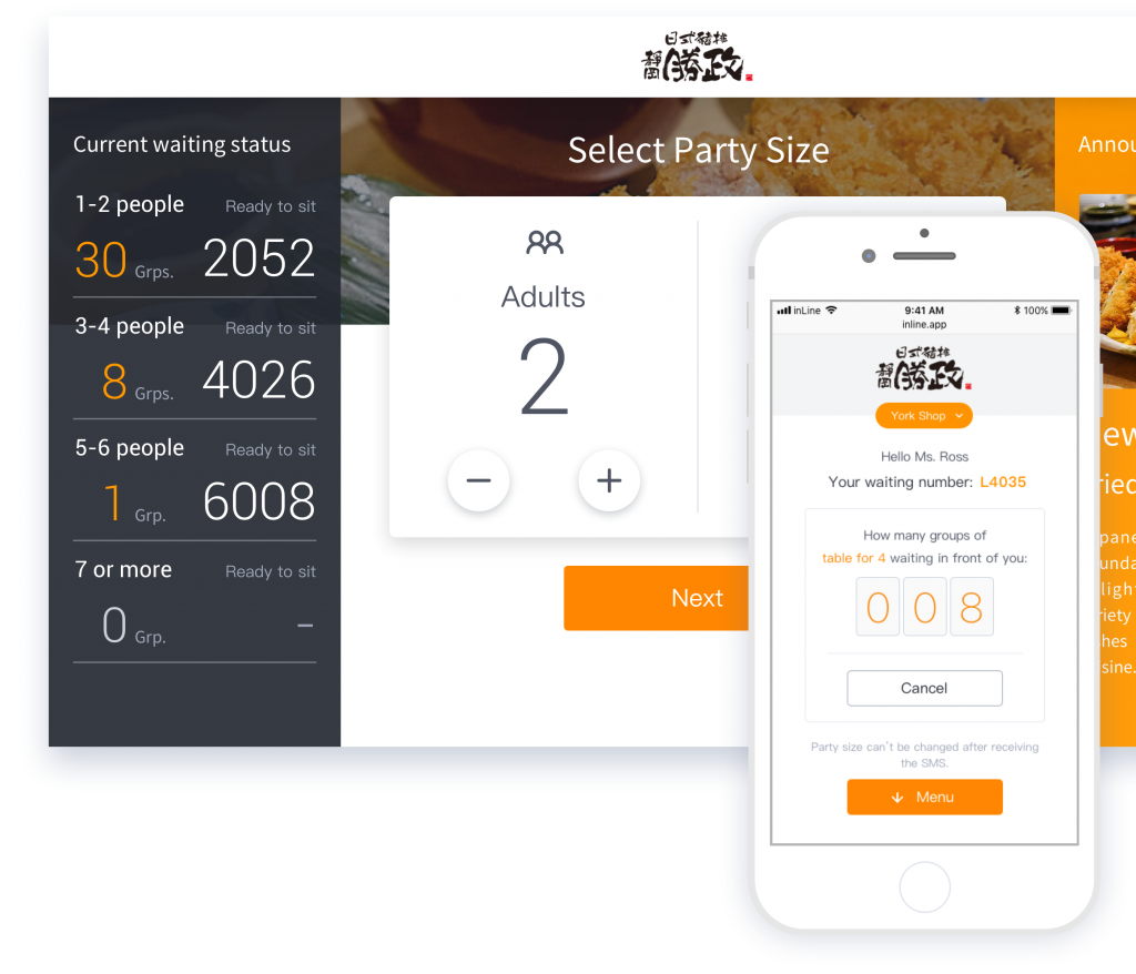 inline - Restaurant Operations Platform