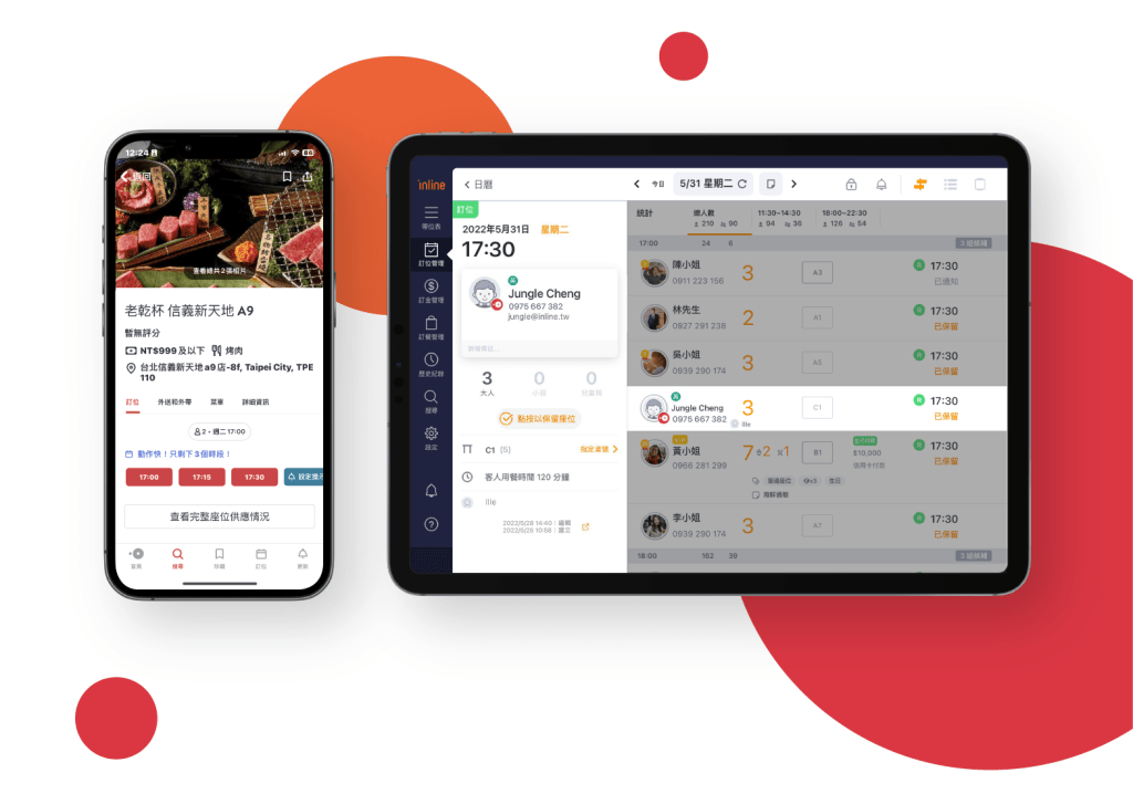 inline x OpenTable 獨家合作，全球最大訂位訂餐平台來了！
